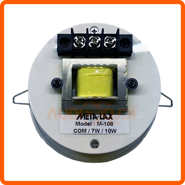 بلندگو هالوژنی METALAX مدل M108 - آدیوAUDIOX