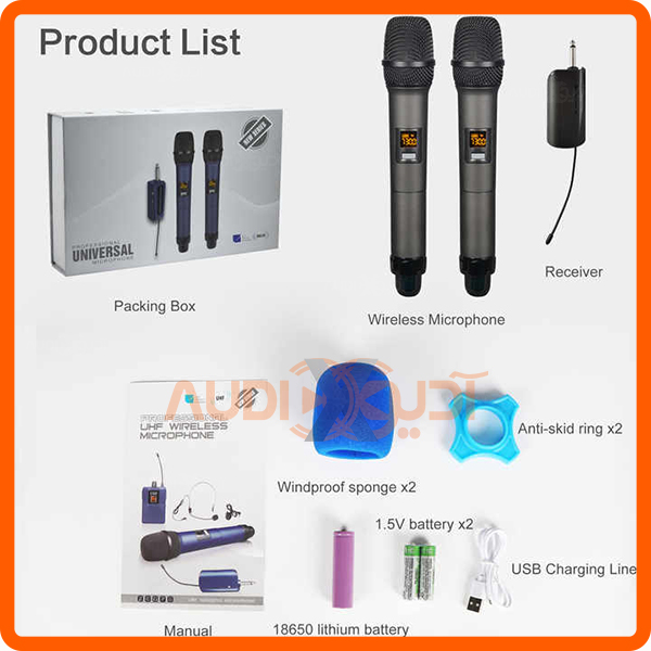 میکروفون بی سیم شارژی دو دستی UNIVERSAL PH10000 - آدیوAUDIOX